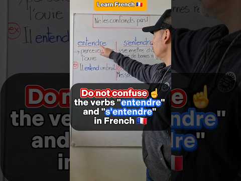 Do not confuse ☝️the verbs "entendre" and "s'entendre" in French 🇨🇵 | Learn New French Vocabulary!