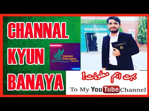 Hassan Education System | Jobs Updates & Test Preparation Platform #subscribe