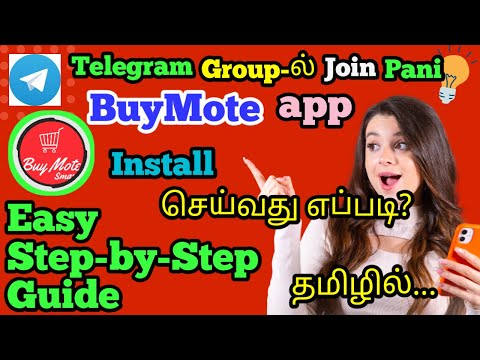 BuyMote App Install செய்வது எப்படி? | BuyMote Tamil Guide for Beginners