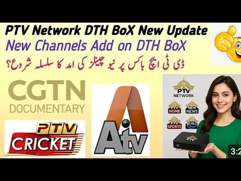 Ptv digital box unboxing exclusive video ptv digital box channel extension ptv DTH android box unbox