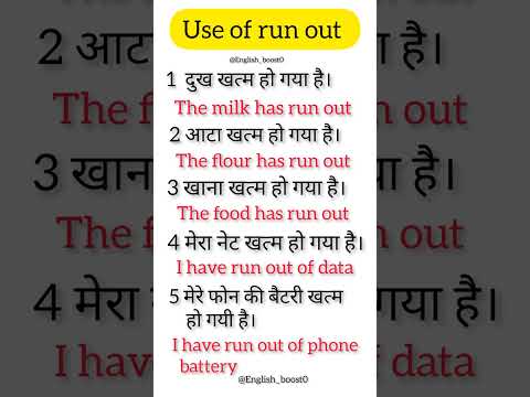 Use of run out sentences #shorts #youtubeshorts #english