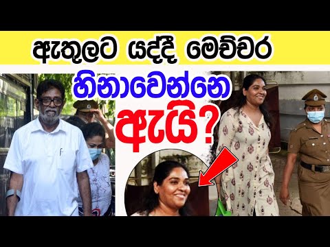 Lesson 842– සිනාසිසී ඇතුලට යන හේතුව හෙළිවෙයි -English in Sinhala | Ideal guide to English