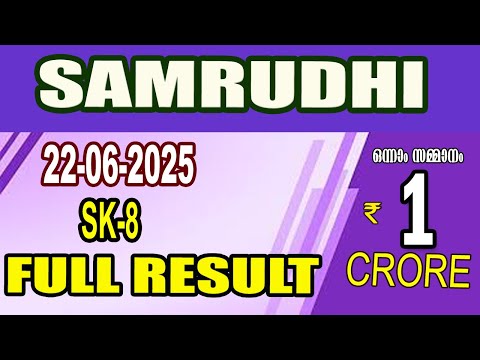 KERALA LOTTERY RESULT| FULL RESULT|SAMRUDHI bhagyakuri SM-8|Kerala Lottery Result Today|todaylive