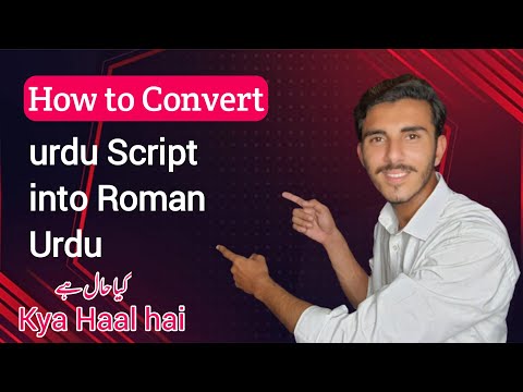 How To Convert Urdu Script Into Roman Urdu 2022 || Tutorial -اردو / हिंदी`