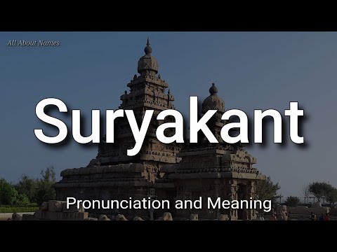 Suryakant - Pronunciation and Meaning