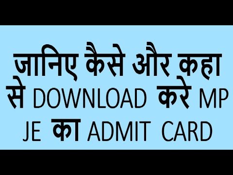 MPPKVVCL ....Junior Engineer ADMIT CARD ...( Madhya pradesh JE)