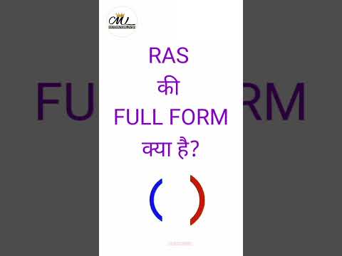 RAS की FULL FORM क्या है?/#currentaffairs 2023/#delhipolice & rpf/SSC CGL & CHSL/#treanding Shorts