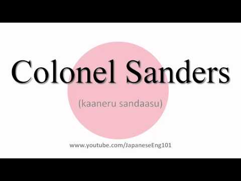 How to Pronounce Colonel Sanders