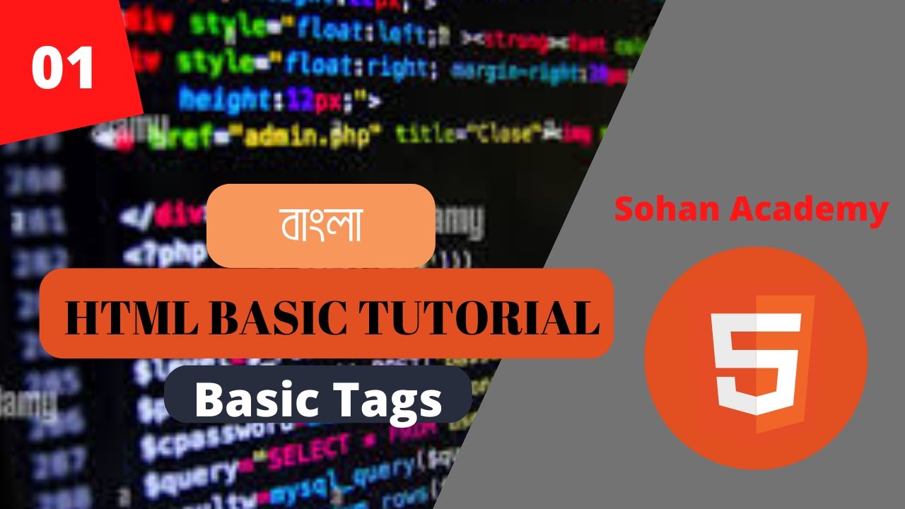HTML Tutorial for Beginners in Bangla | Basic Preparation | Part 01