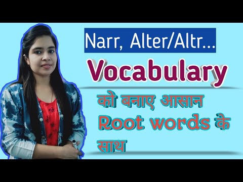 Narr,Alter/Altr|| vocabulary through Root words||For all exams||