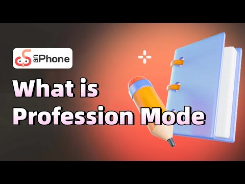 How to enable Professional Mode on UgPhone?
