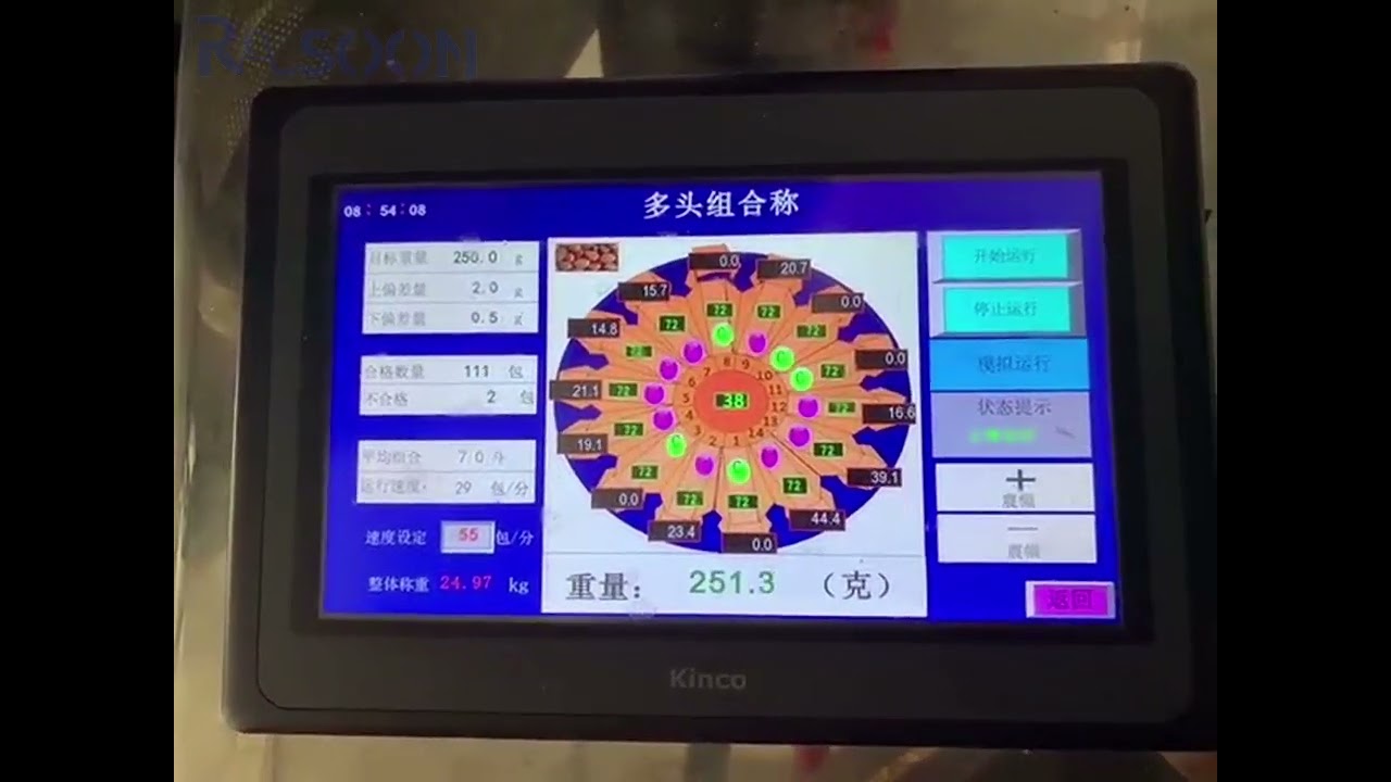 Ruisoon multihead  weigher for noodles