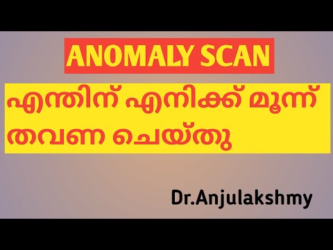 Anomaly Scan In Pregnancy/Malayalam/Dr.Anjulakshmy