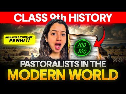 Class 9 Pastoralists and the modern world | shubham Pathak #cbseclass9 #history #socialscience