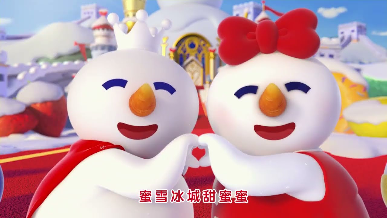 MIXUE's Song I Love You, You Love Me (International Ver)