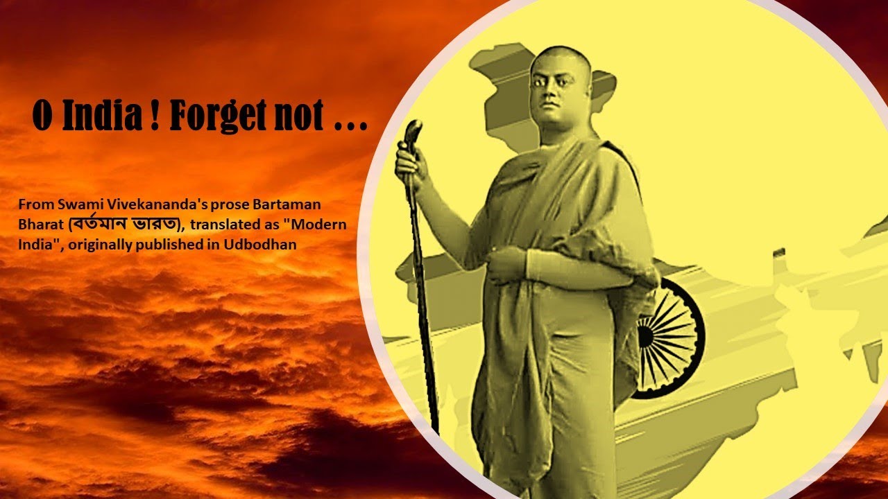 O India ! Forget not!!  //Swami Vivekananda//Bartaman Bharat//Udbodhan