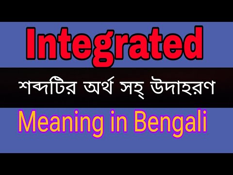 Integrated meaning in Bengali/Integrated mane ki