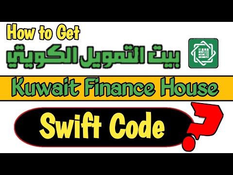 How to get Kuwait Finance House SWIFT Code | Kuwait Finance House Swift Code Kaise Hasil Kare | KFH
