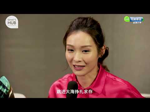 Beauty and the Boss - Moses Chan & Ali Lee interview