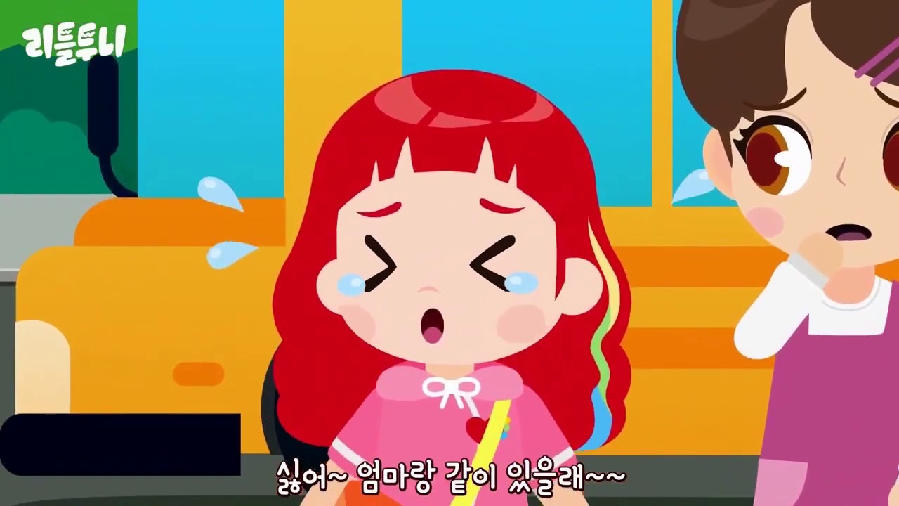 FREE LIKE VIDEO: Rainbow Ruby Crying