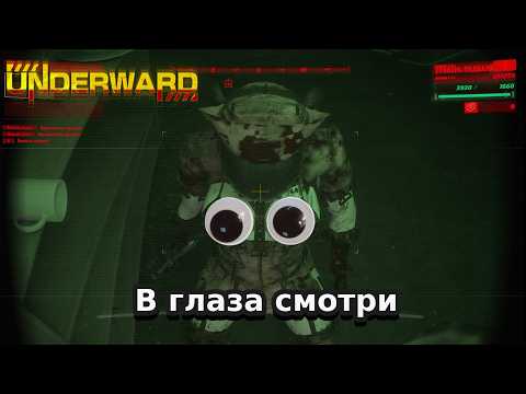 Steam Community :: UNDERWARD