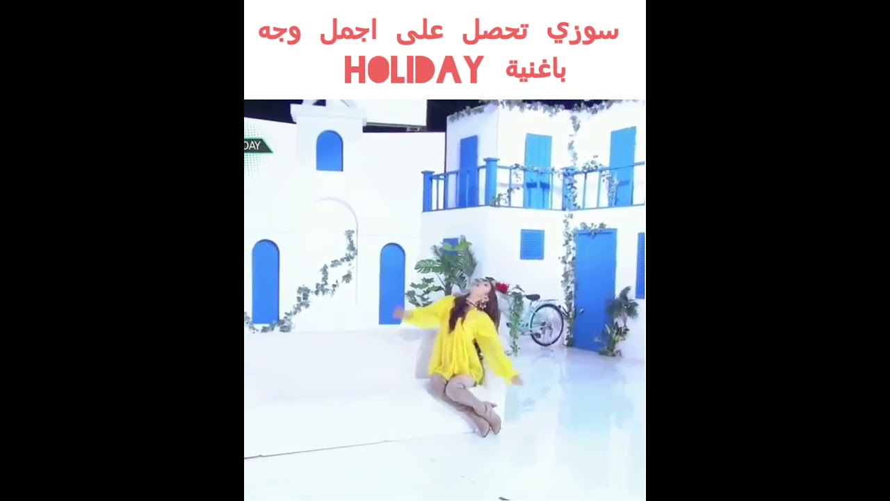 bae suzy is most beautiful girls in Korea 💞