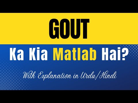 Gout Meaning in Urdu |'Gout Ka Kia Matlab Hota Hai'| Urdu/Hindi Explanation Included