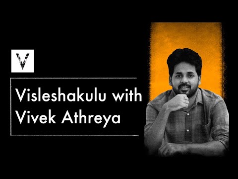 Discussing Cinema with Vivek Athreya.