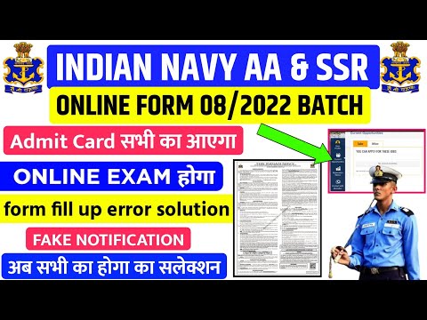Navy website Big update,Navy ssr online form 2022 kaise Bhare,Navy SSR ONLINE EXAM 2022,COURT CASE
