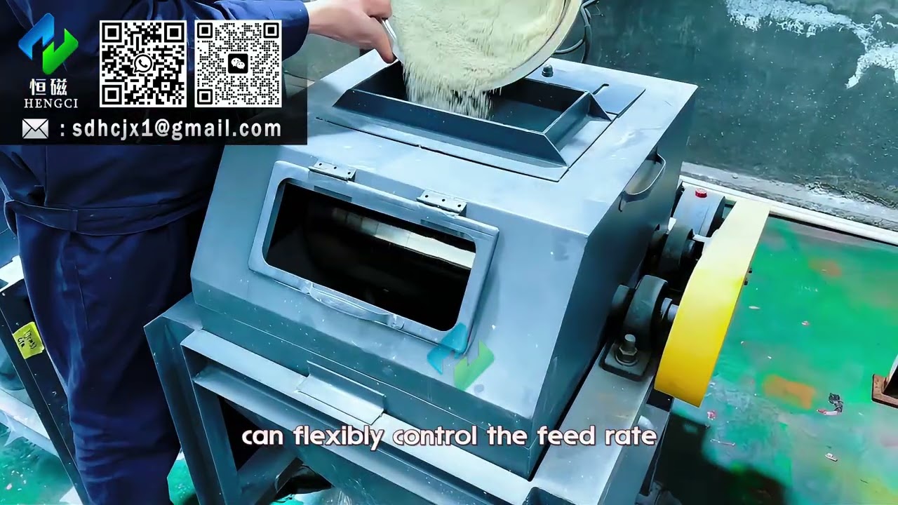CXJ Automatic Drum Type Magnetic Separator