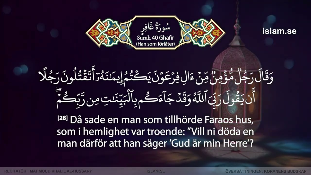 Koranen på svenska Surah 40 Ghafir Han som förlåter koranenpåsvenska ...