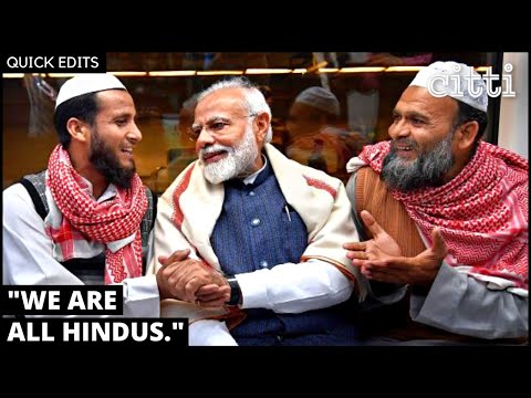 "All Indians are Hindus."
