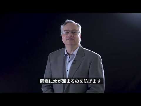 【日本語字幕付き】IP69K 対応 防水リニア XTS Hygienic システム概要 解説