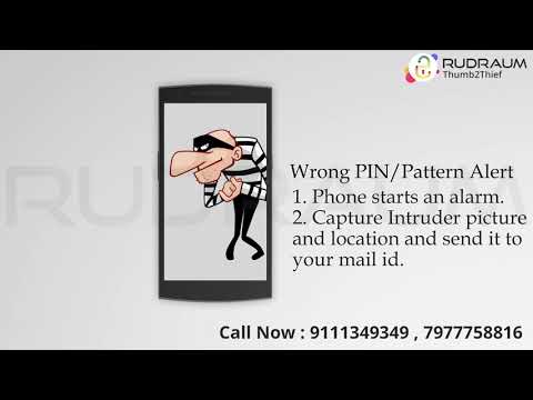 Rudraum Antitheft Thumb2Thief