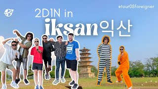 The History of Iksan, South Korea | Gems.Travel