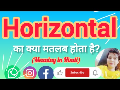 Horizontal meaning in Hindi Horizontal ko hindi m kya khte h Horizontal ka matlb hindi m kya hota h