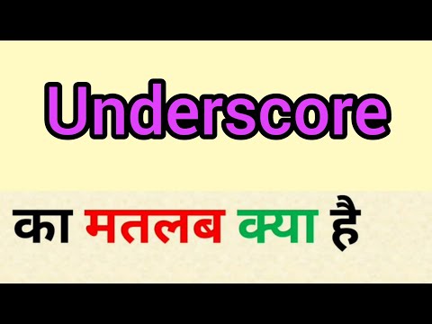 Underscore meaning in hindi || underscore ka matlab kya hota hai || word meaning English to hindi