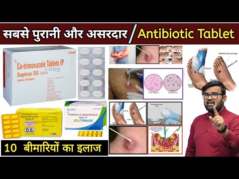 Antibiotic Tablet | एंटीबायोटिक | Antibiotic Medicine | Medicine | Doctor | Pharmacy | Nursing