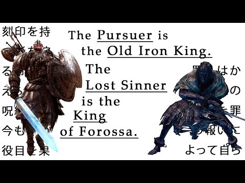 Dark Souls 2's Lore (Truly) Explained - The Mad King and the Iron King