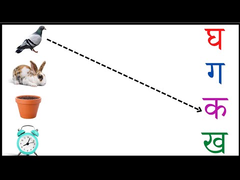 हिन्दी Worksheets for class lkg ukg | worksheet for kids | hindi varnamala | toppo kids