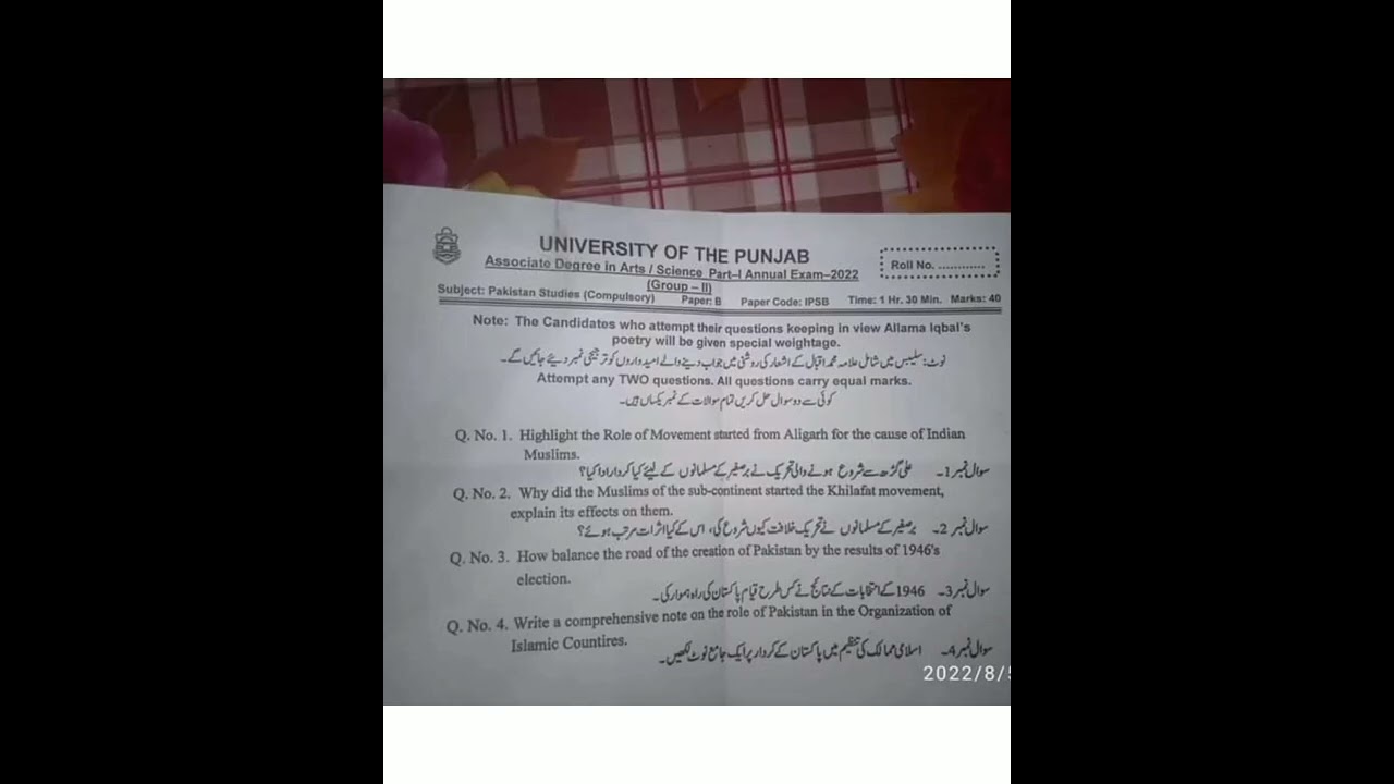 Pak study paper 2022 Punjab university Group 2