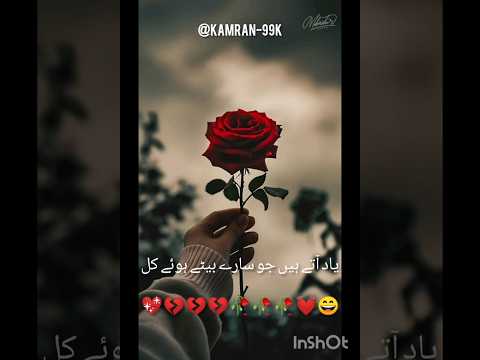#shote #youtub #kamran #malik ππβ€π₯π₯π₯π·πππ