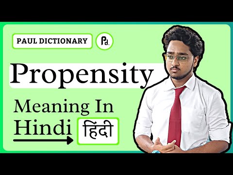 Propensity Meaning in Hindi/Urdu | Meaning of Propensity | Propensity ka matlab?