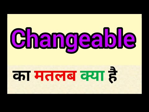 Changeable meaning in hindi || changeable ka matlab kya hota hai || word meaning english to hindi