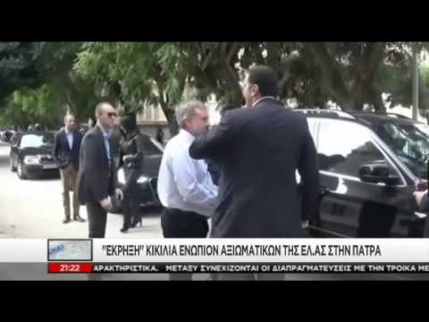 Έξαλλος ο Προποτζής | Οἱ Φοβερές Σημαῖες, ξεδιπλωθεῖτε στόν Ἀέρα ...