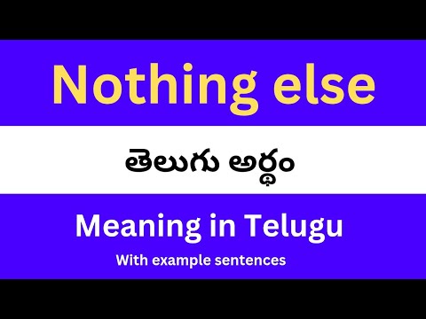 Nothing else meaning in telugu with examples | Nothing else తెలుగు లో అర్థం @Meaning in Telugu