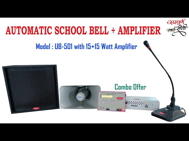 Automatic Bell Ringing Systems - MP3 School Bell Manufacturer from Jaipur