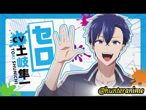 Goumon Baito-kun no Nichijou | OFFFICIAL TEASER