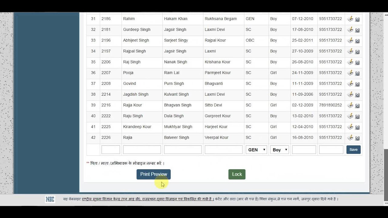 Shala Darpan Training Video: Locking Student Profiles Data