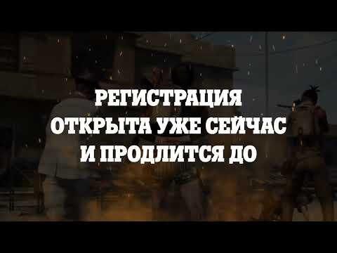 Tele2 Cyber Games PUBG Mobile